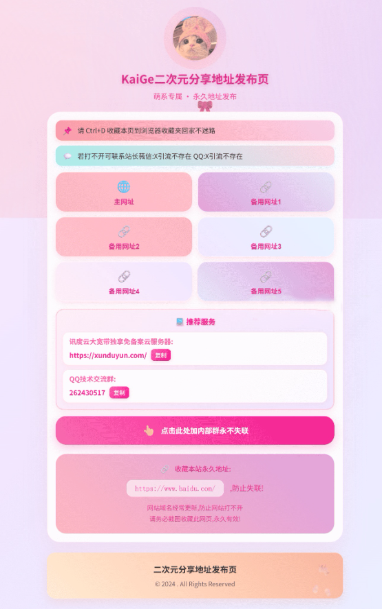 Typecho付费阅读插件XBinPay v1.1 - 易购码-在线源码商城